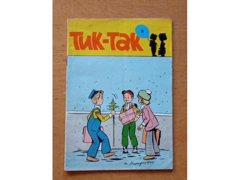 Časopis - TIK - TAK - Broj 8 - 1969.g - Banijski Topovi