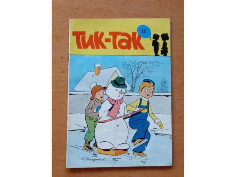 Časopis - TIK - TAK - Broj 12 - 1976.g - Partizani