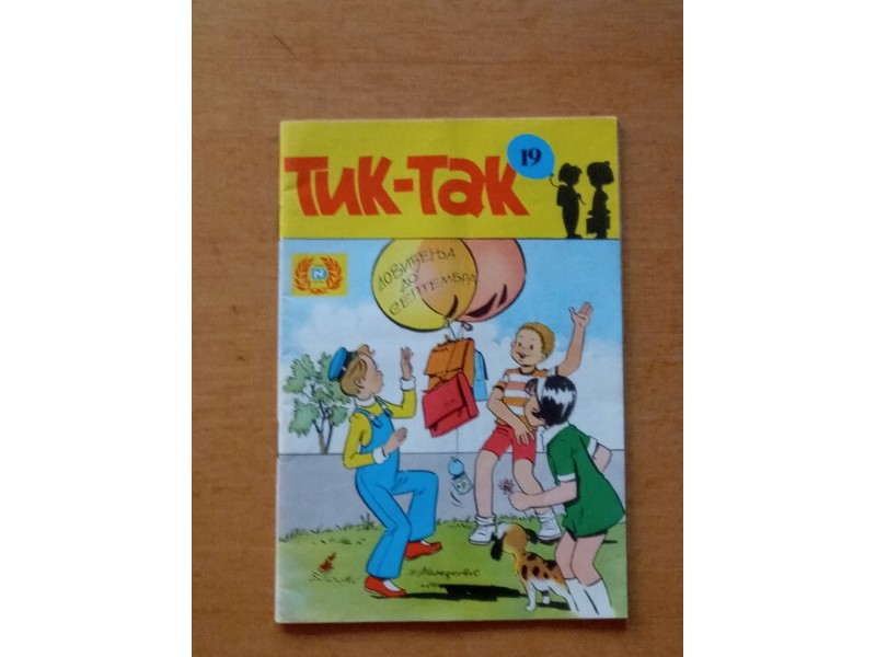 Časopis - TIK - TAK - Broj 19 - 1976.g - Sava Kovačevi
