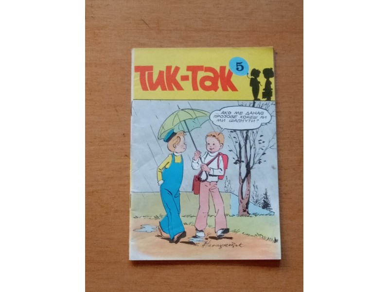 Časopis - TIK - TAK - Broj 5 - 1976.g - Isečena