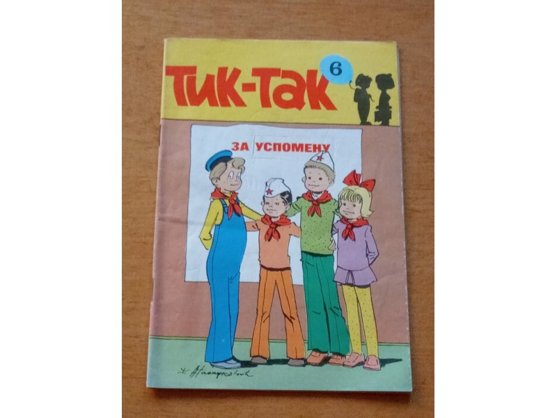 Časopis - TIK - TAK - Broj 6 - 1976.g -