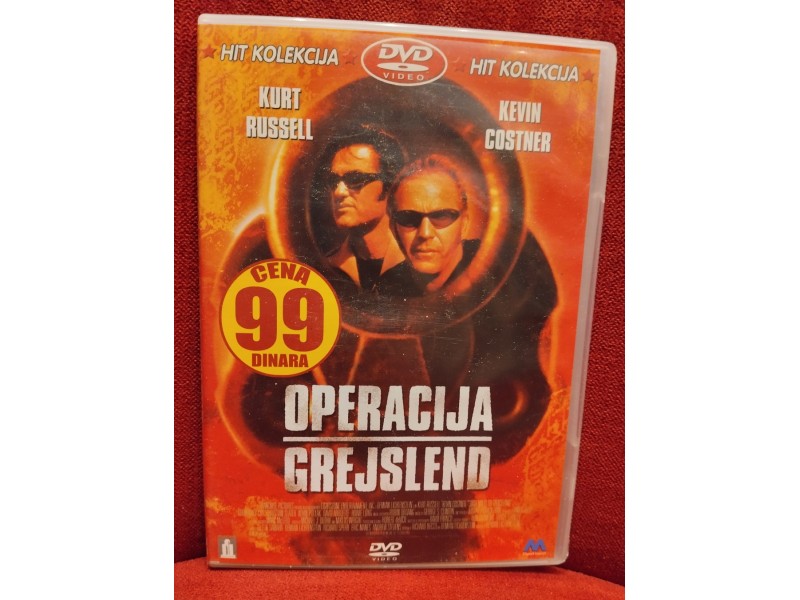 Operacija Grejslend