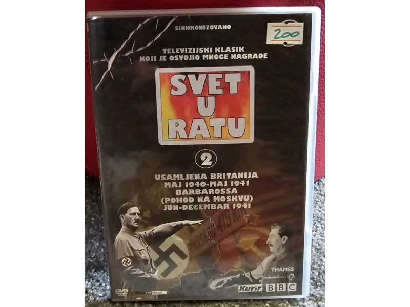 Svet u ratu 2 (2) DVD dokumentarac