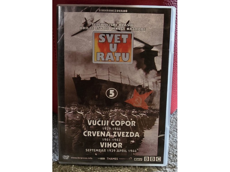 Svet u ratu 5 DVD dokumentarac