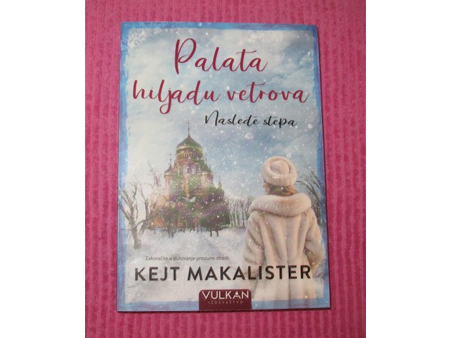 Kejt Makalister - PALATA HILJADU VETROVA. NOVO!