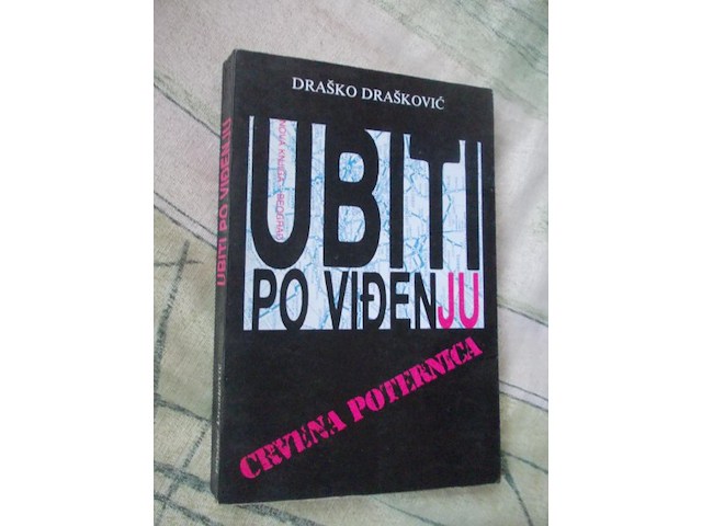 Ubiti po viđenju - Crvena poternica - Draško Drašković