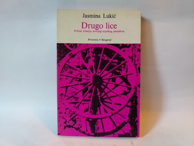 Jasmina Lukić - DRUGO LICE