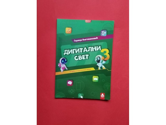 Digitalni svet za 3. razred, Bigz