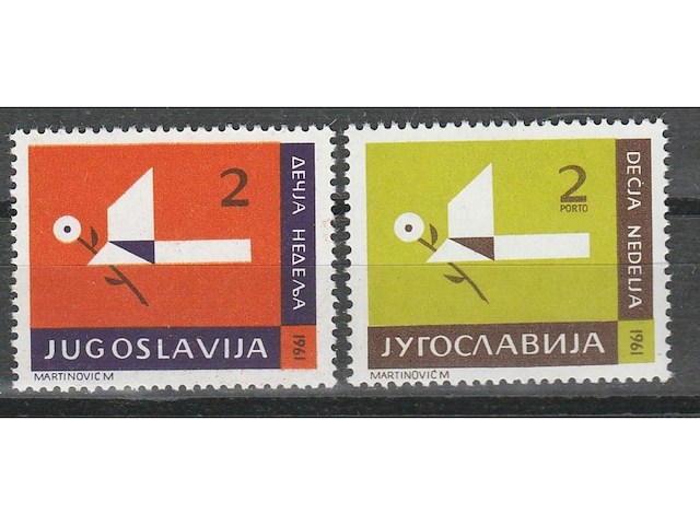 Dečja nedelja - 1961 - MNH
