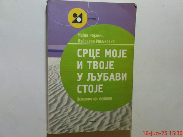 SRCE MOJE I TVOJE U LJUBAVI STOJE - MAJDA RIJEVEC - DUB