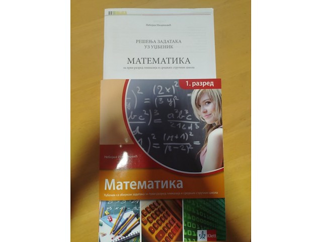 Matematika+ rešenja