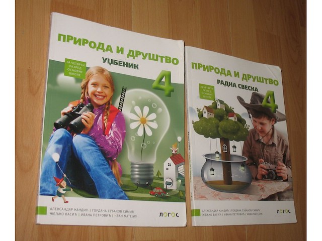 4. PRIRODA I DRUSTVO 4 LOGOS Udzbenik + radna sveska