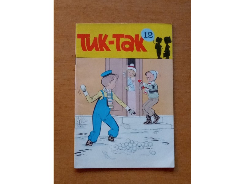 Časopis - TIK - TAK - Broj 12 - 1977.g -