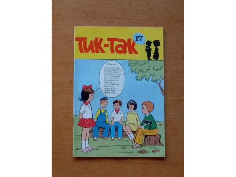 Časopis - TIK - TAK - Broj 17 - 1977.g -