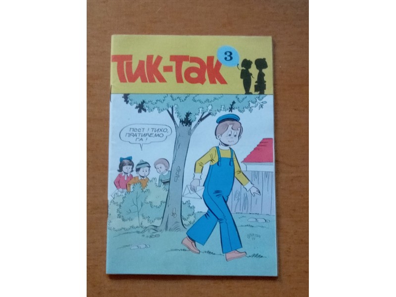 Časopis - TIK - TAK - Broj 3 - 1977.g - Blistave Cevi