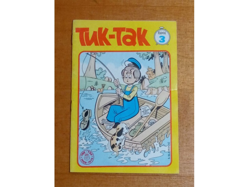 Časopis - TIK - TAK - Broj 3 - 1978.g - Artiljerija JNA