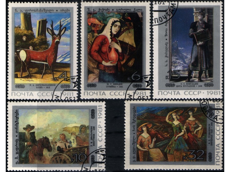 kt669j 05.nov1981 CCCP Mi5126-30 -o-