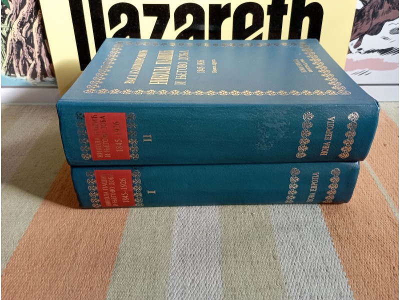 NIKOLA PAŠIĆ I NJEGOVO DOBA 1845 - 1926 1 i 2 knjiga