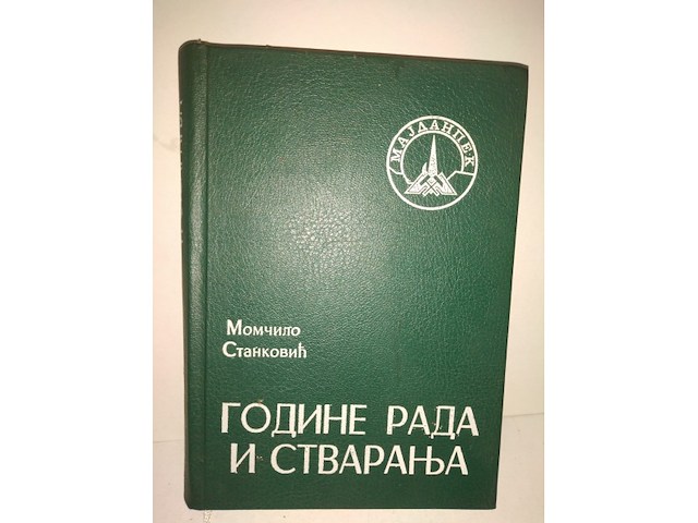 GODINE RADA I STVARANJA - Momčilo Stanković
