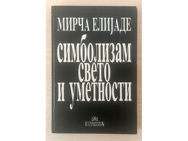 Elijade - Simbolizam, sveto i umetnosti