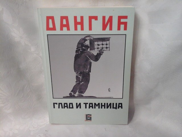Glad i tamnica Jezdimir Dangić