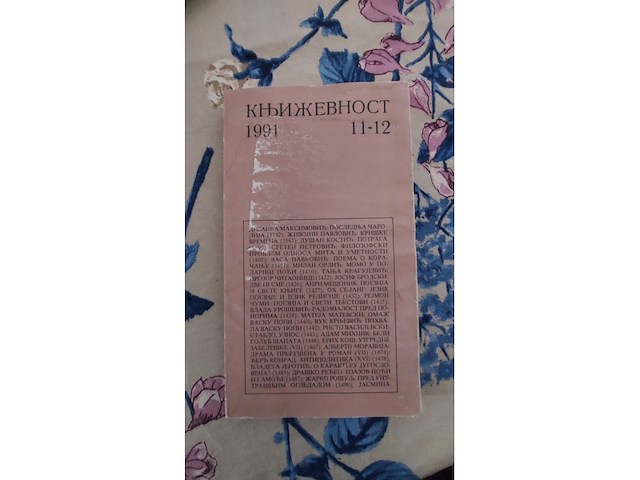 Knjizevnost 11-12 1991 god.