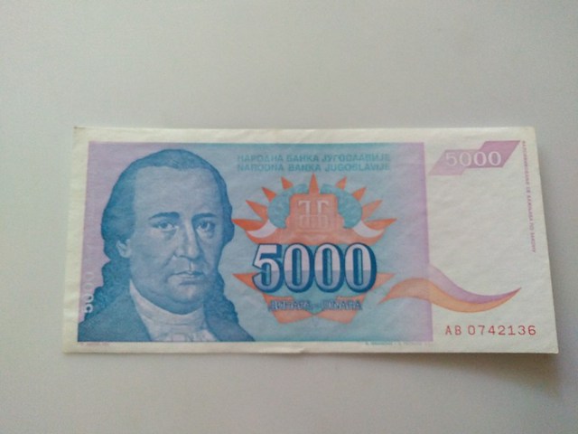 5000 dinara 1994.