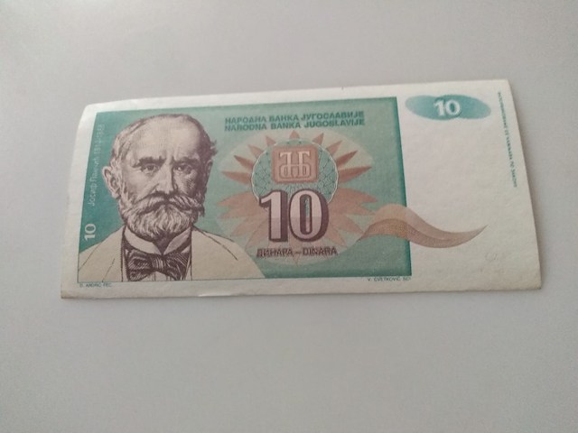 10 dinara 1994. UNC