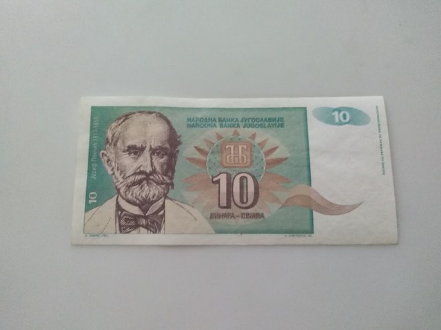 10 dinara 1994.