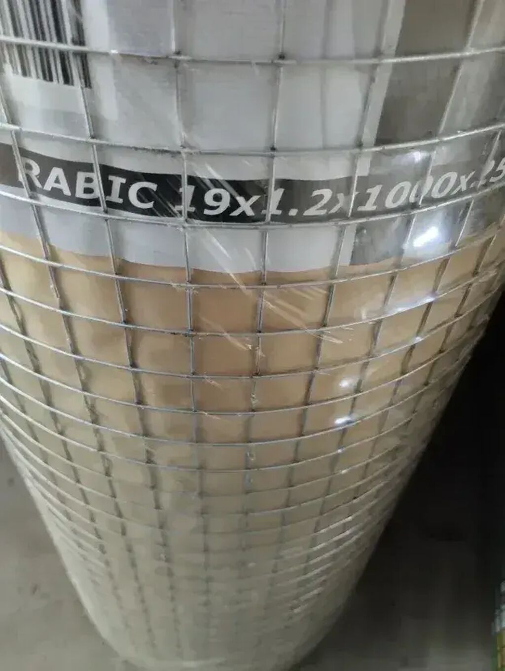 Rabic zica 13x13 3.700 din Zamena moguća