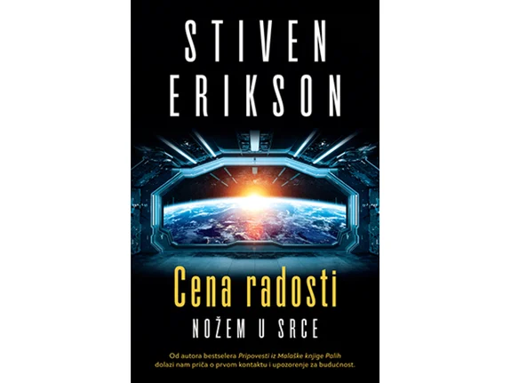 Cena radosti - Stiven Erikson