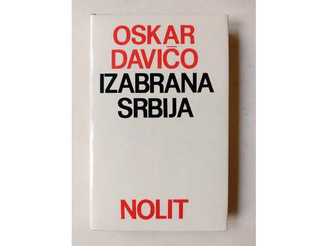 Oskar Davičo, IZABRANA SRBIJA