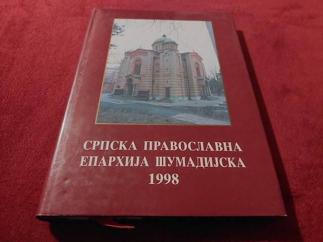 Srpska pravoslavna eparhija šumadijska 1998