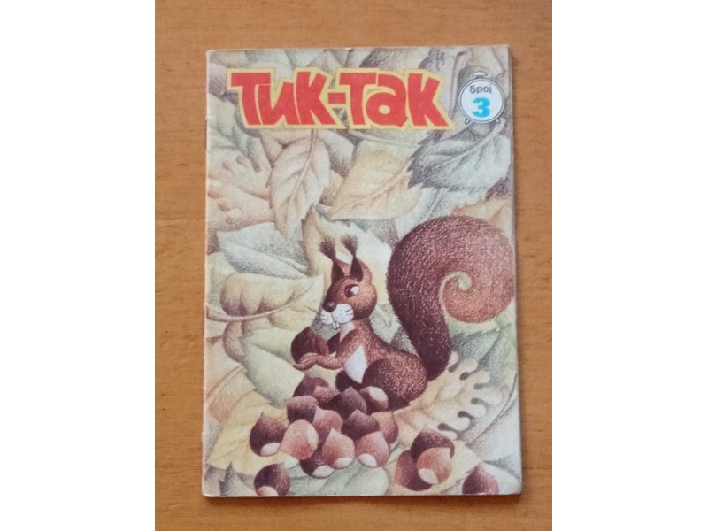 Časopis - TIK - TAK - Broj 3 - 1980.g - Tito