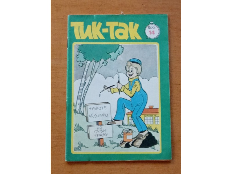 Časopis - TIK - TAK - Broj 14 - 1981.g -