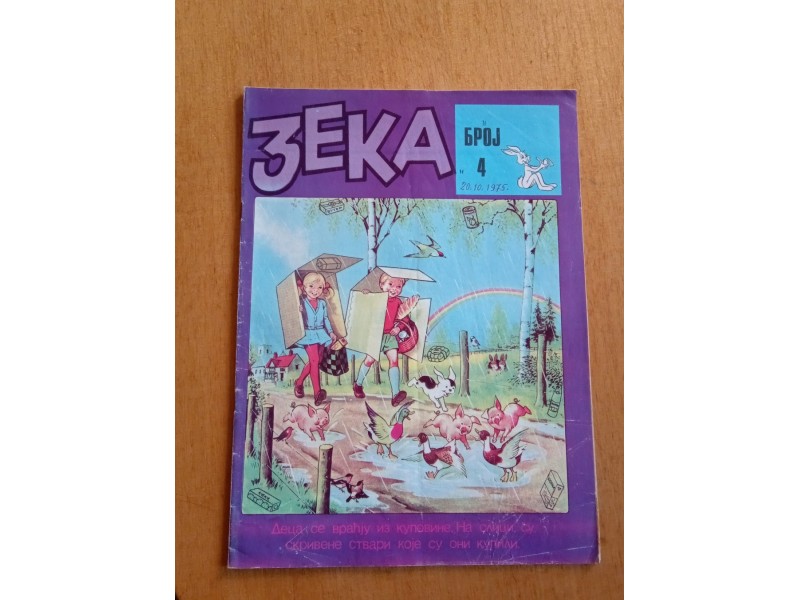 Časopis Zeka - Broj 4 - 1975.g - Boško Buha