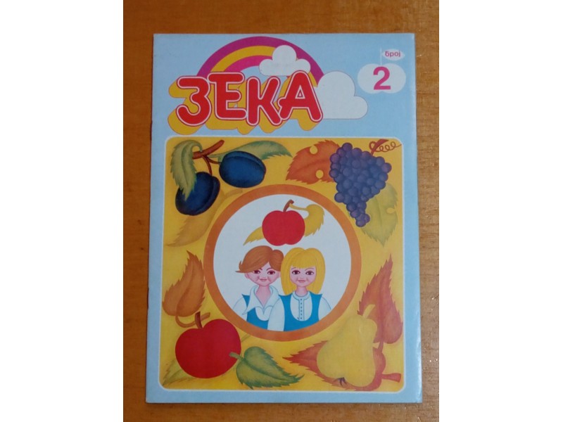 Časopis Zeka - Broj 2 - 1977.g -