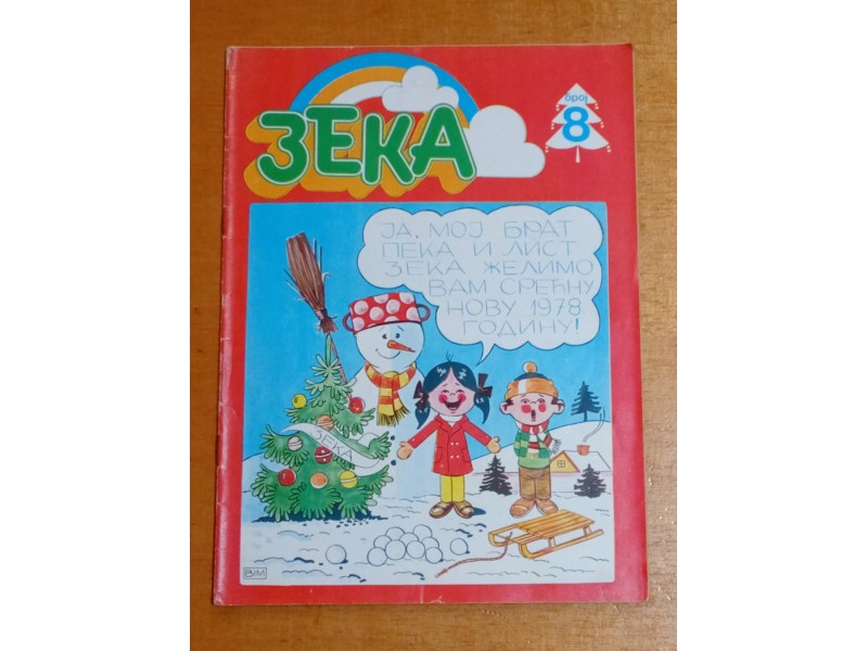 Časopis Zeka - Broj 8 - 1977.g - Ratni Drug