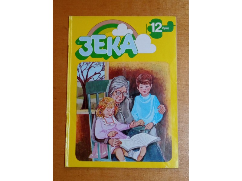 Časopis Zeka - Broj 12 - 1978.g - Joža Je Voleo Šalu