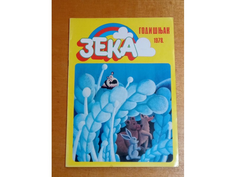 Časopis Zeka - Godišnjak - 1978.g - Josip Broz Tito
