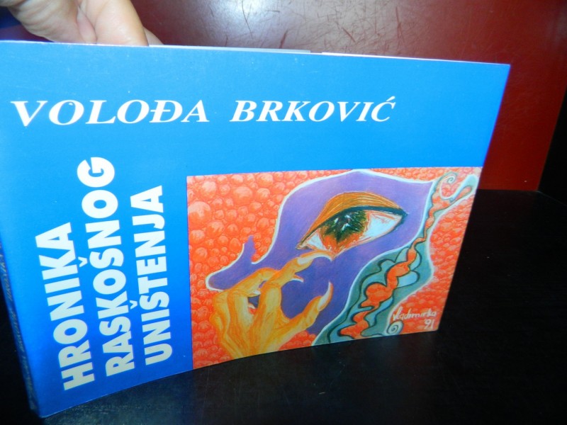 Hronika raskošnog uništenja, Volođa Brković