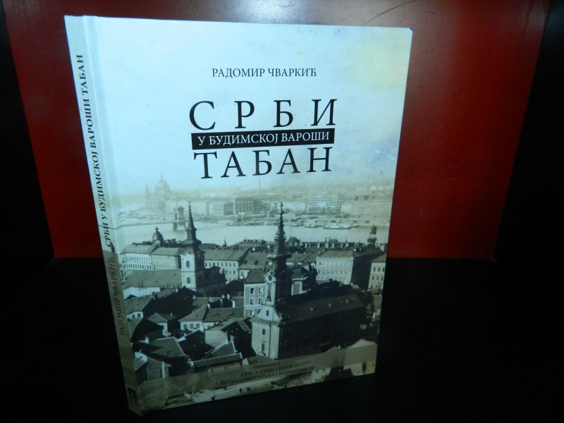 Srbi u budimskoj varoši Taban NOVO, KAPITALNO, 10d