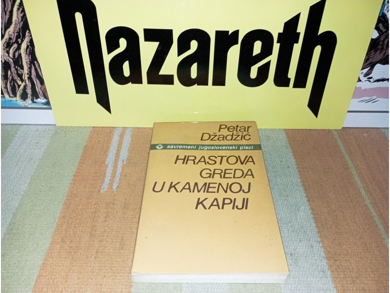 HRASTOVA GREDA U KAMENOJ KAPIJI autor: Petar Džadžić