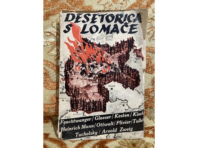 DESETORICA S LOMAČE / Toler, Kiš, Tuholski, Cvajg