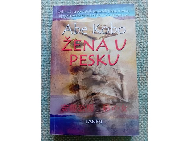 Abe Kobo Zena u pesku