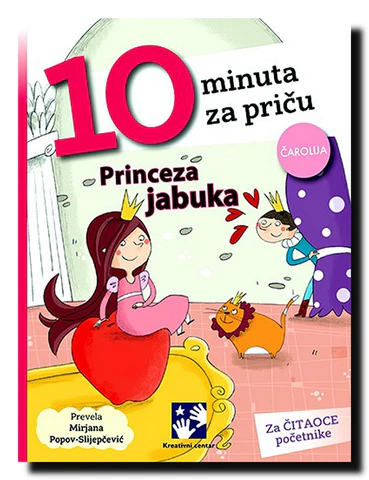 Princeza jabuka