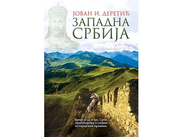 Zapadna Srbija – Jovan I. Deretić