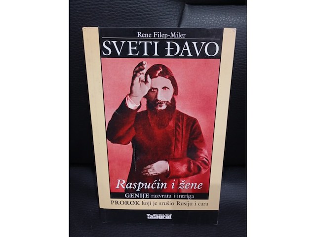 Sveti djavo - Rene Filep-Miler
