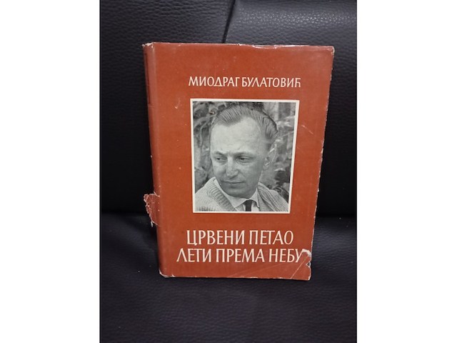 Crveni petao leti prema nebu - Miodrag Bulatovic