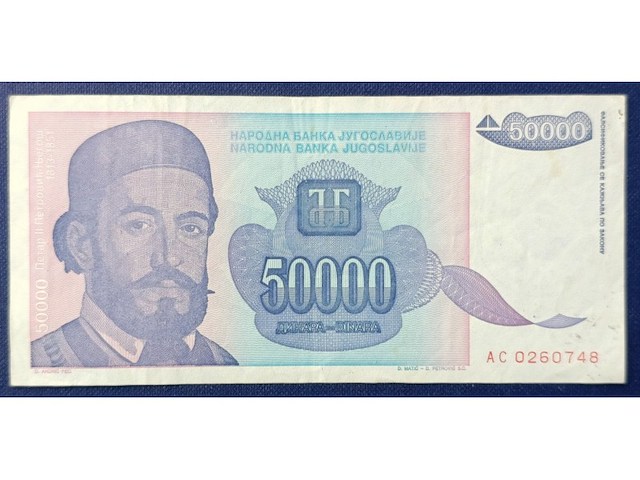 SAO Zapadna Slavonija  50.000 dinara 1993